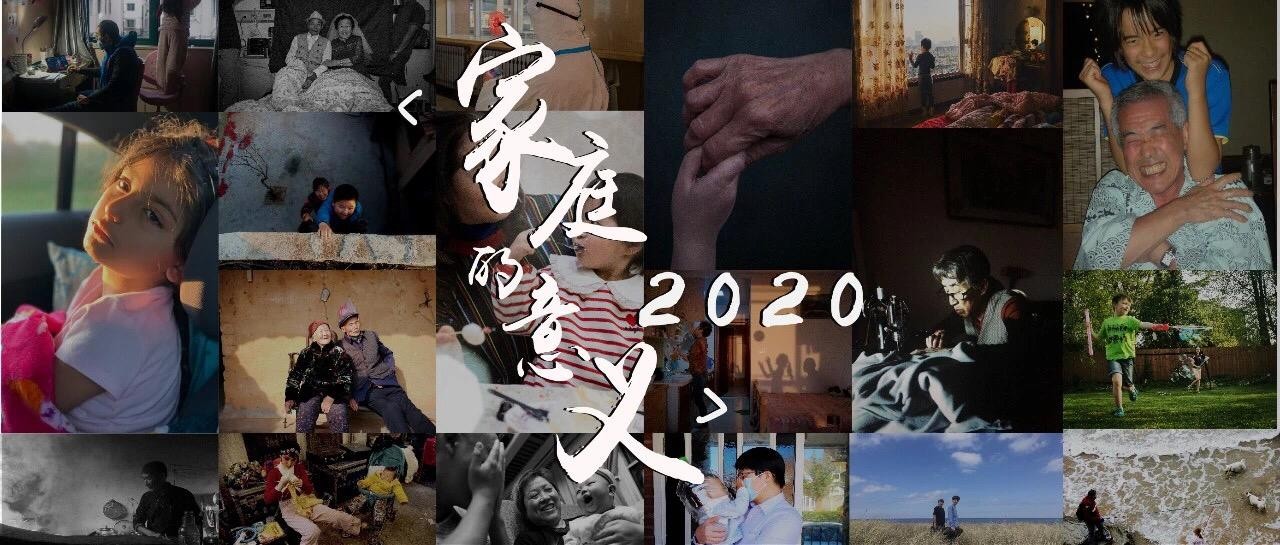 MCI and Creative Manchester reveal 2020 International Photo Essay ...