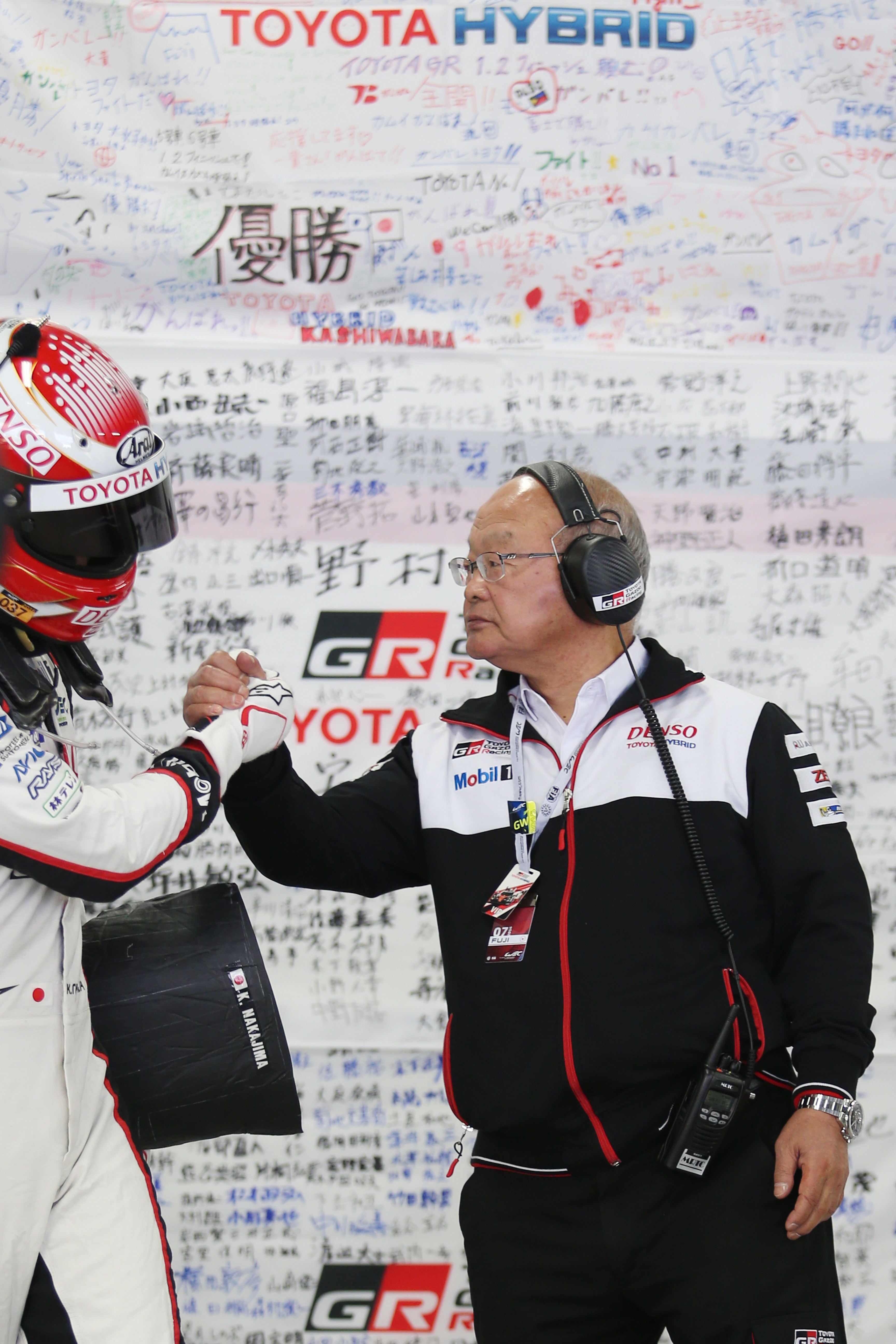 PRODUCTIVE HOME START FOR TOYOTA GAZOO RACING