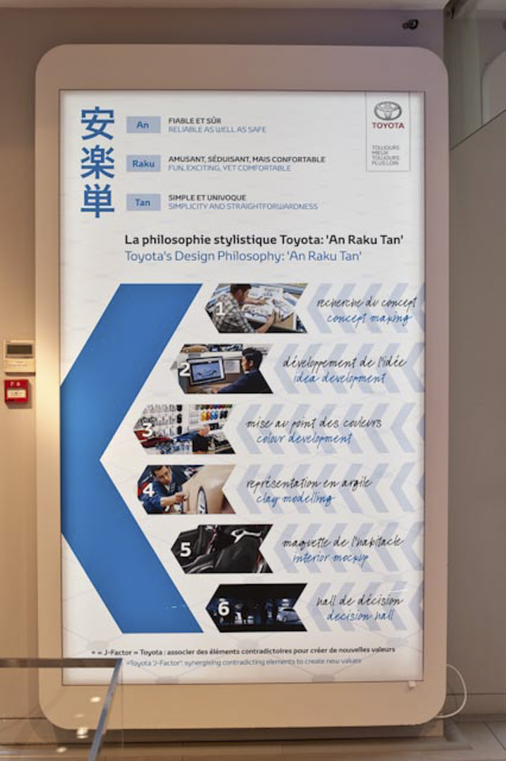 Le Rendez-Vous Toyota Showroom in Paris celebrates “Toyota Creative Design”