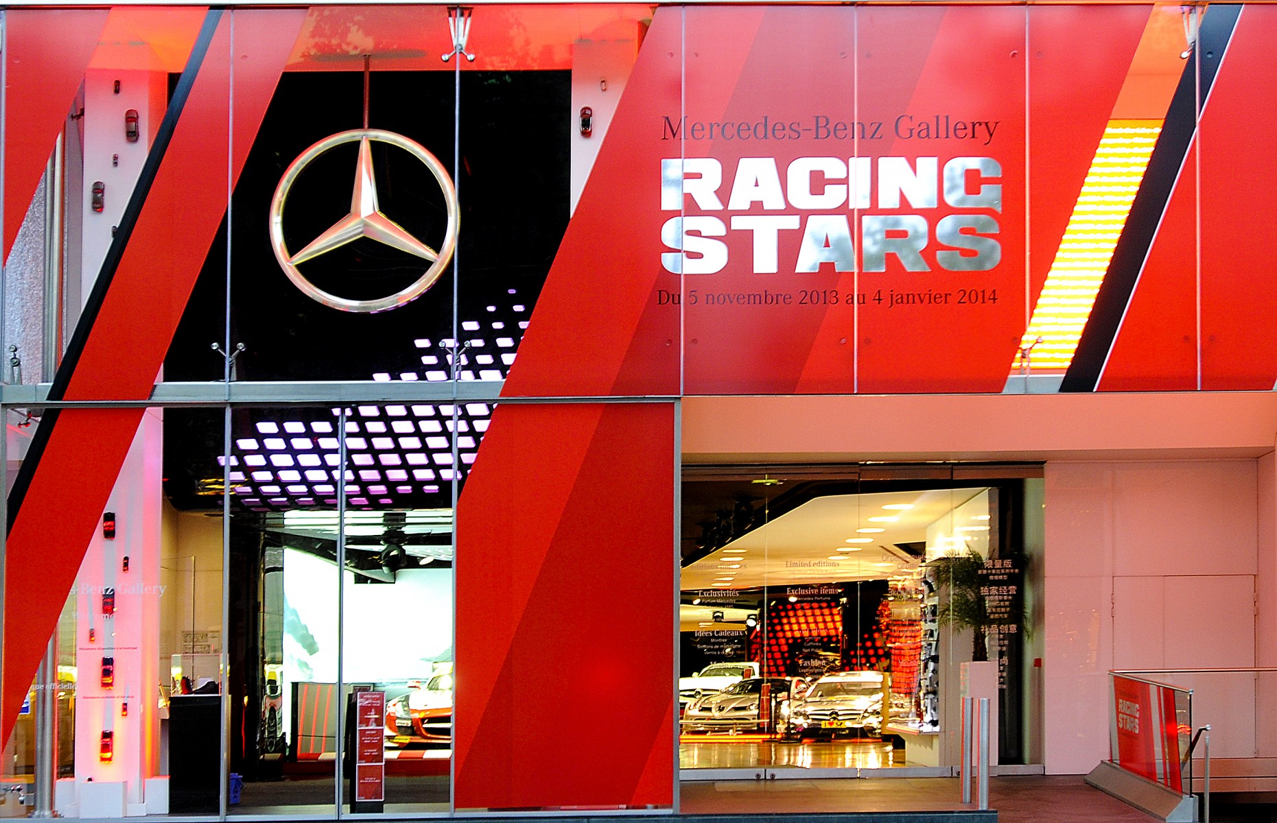 Exposition Mercedes-Benz Racing Stars à la Mercedes-Benz Gallery Paris