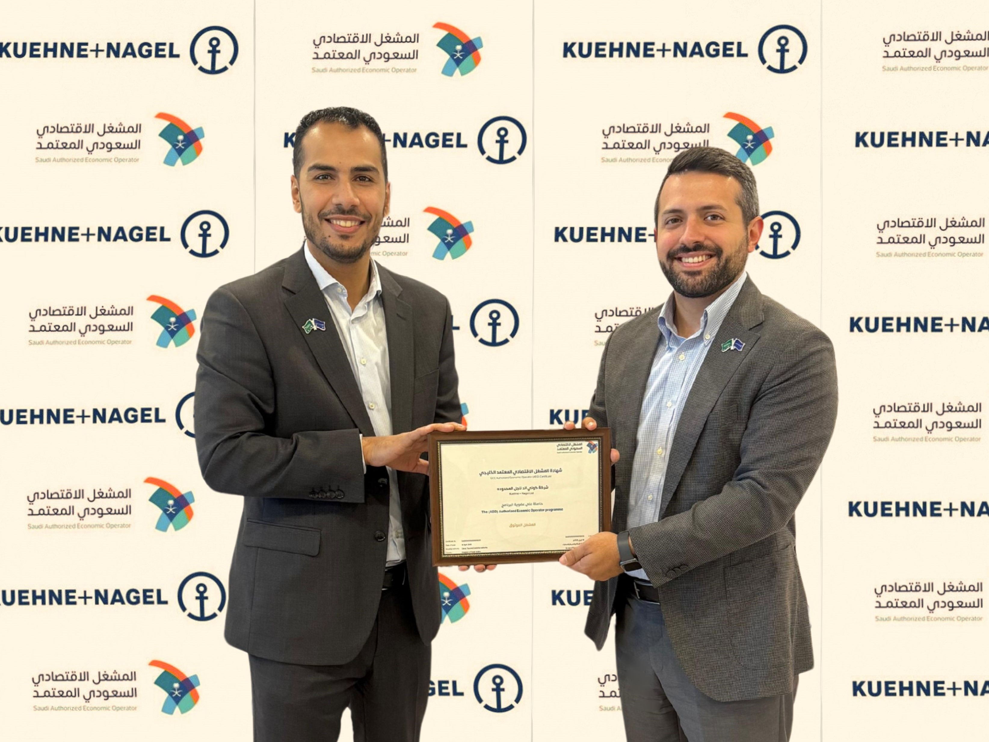 Kuehne+Nagel Saudi Arabia achieves AEO Certification