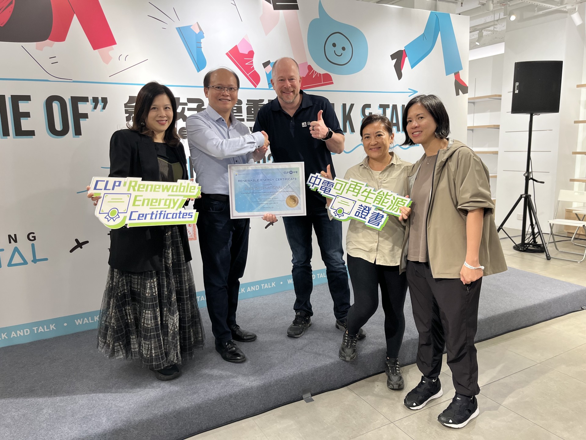 New renewable electricity deal puts Bupa Asia Pacific on course to ...