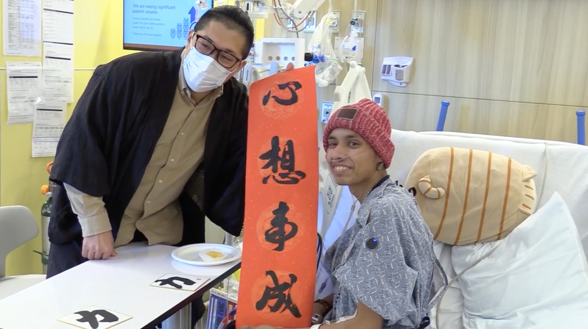 Cedars-Sinai Brings Japanese Experience to Cancer Patient