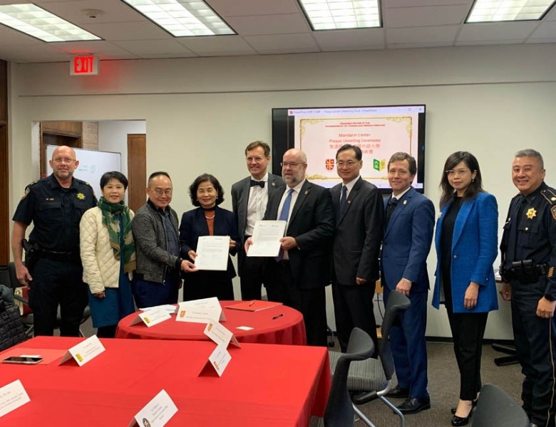 Strong UST-Wenzao Collaboration Demonstrated by Recent Visit