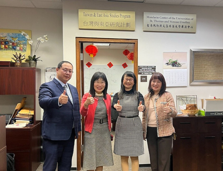 UST strengthens sister university relationship in Taiwan