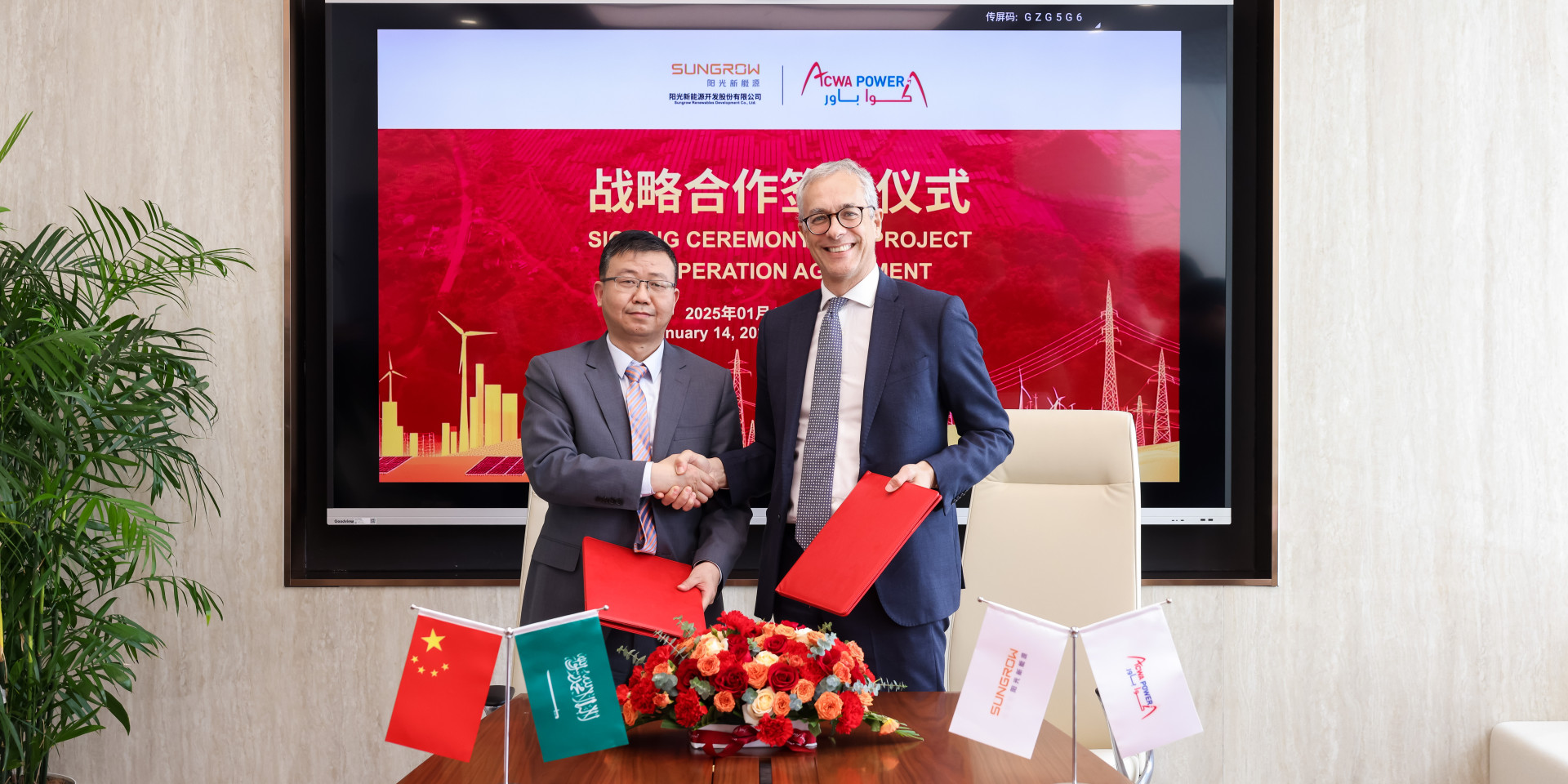 ACWA Power Marks Milestone Entry into China's Renewable Energy Market