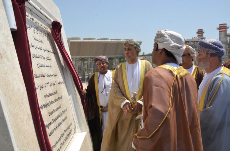 ACWA Power Inaugurates SAR 1.7 Billion Salalah 2 IPP Plant in Oman with ...