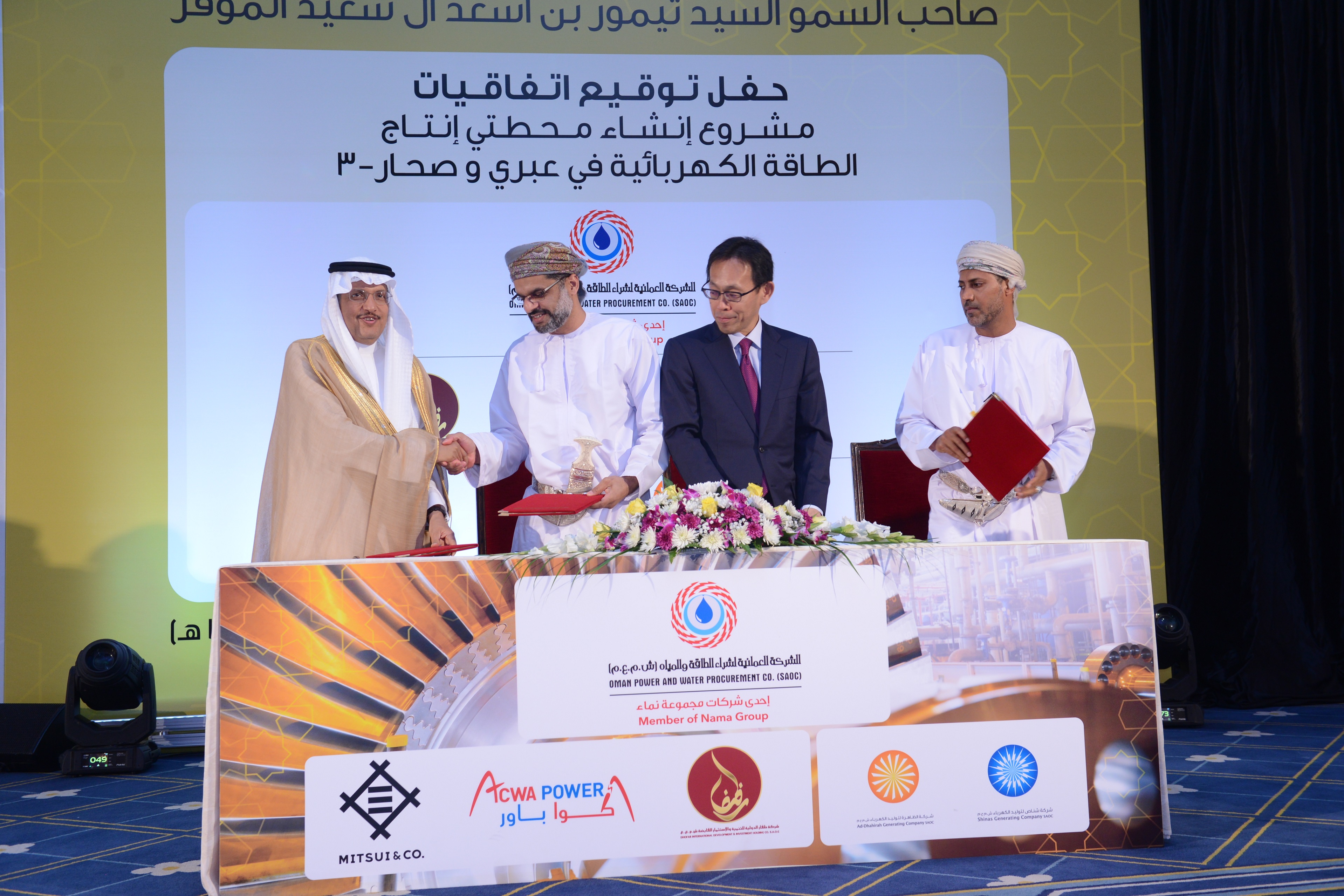 ACWA Power Consortium led by Mitsui Wins Largest Single Tendered Independent Power Project in ...