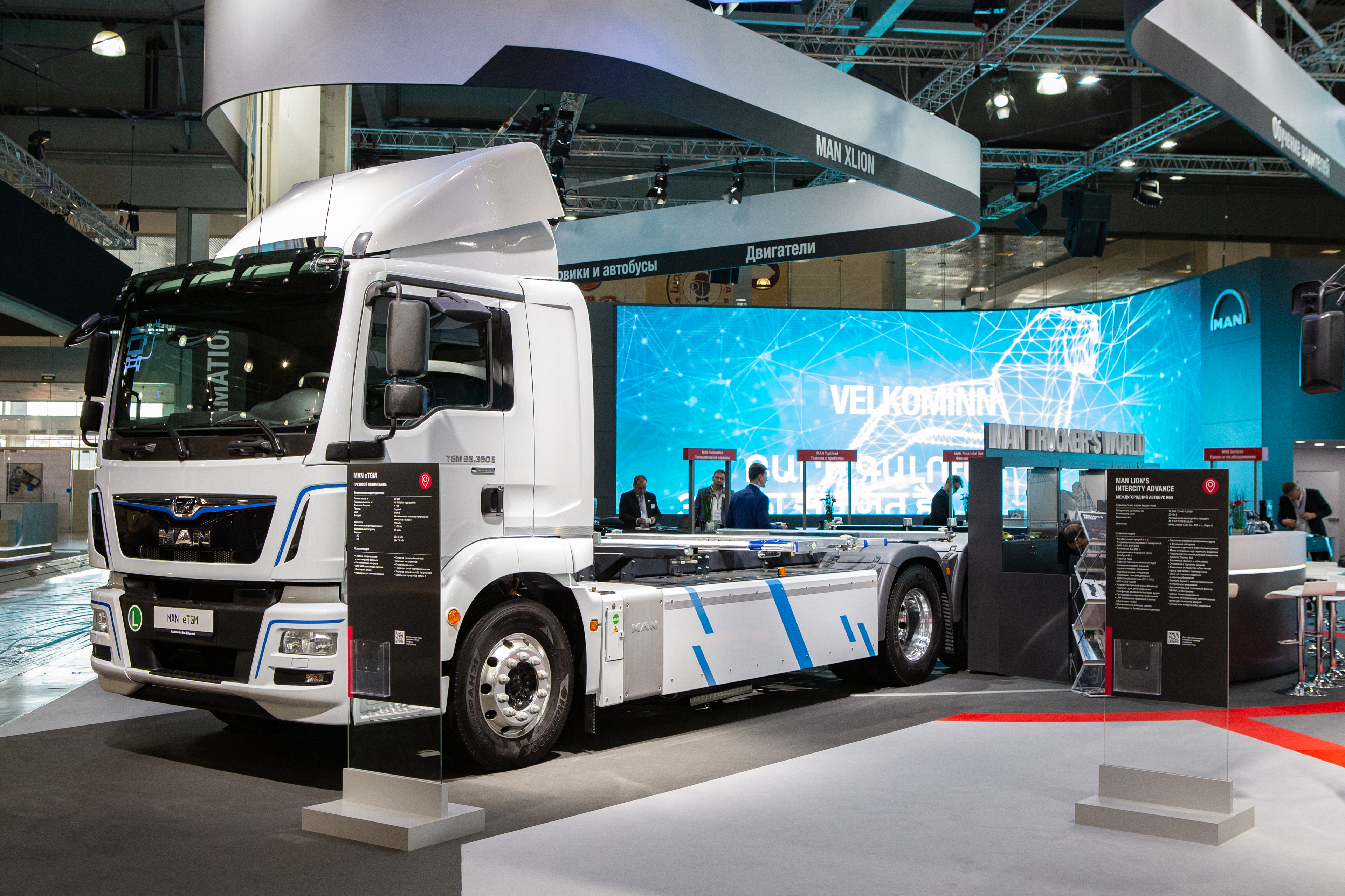 Driving the Future: MAN at COMTRANS 2019