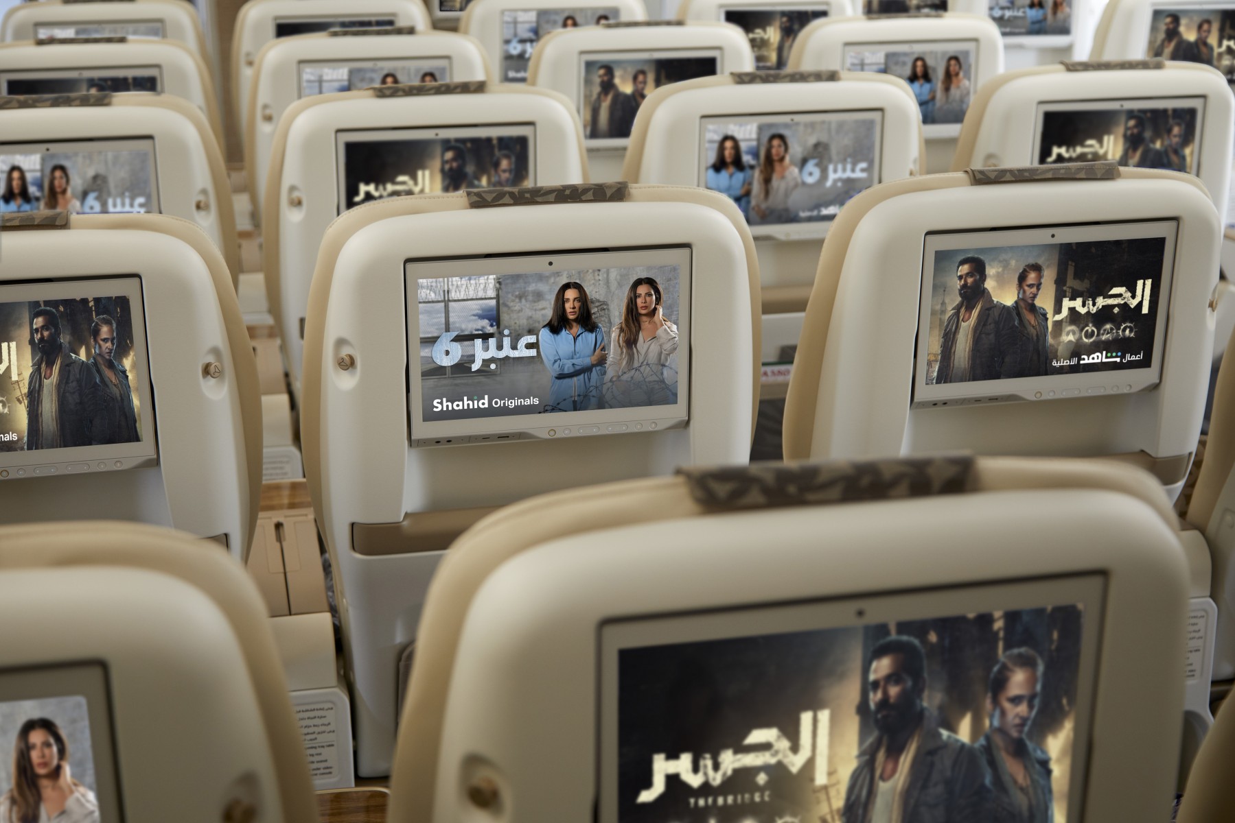 Emirates brings premium content from MBC GROUP’s Shahid exclusively ...