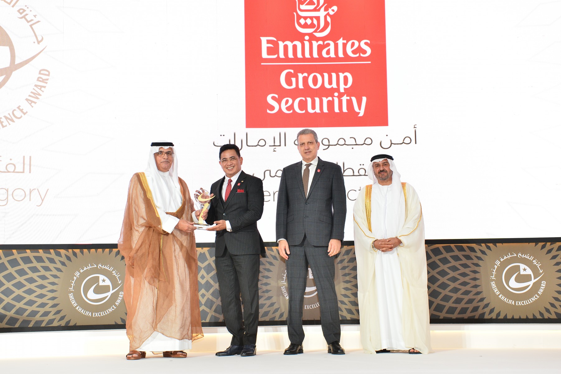 Emirates Group Security Logo Emirates Airline Hiring Security Manager