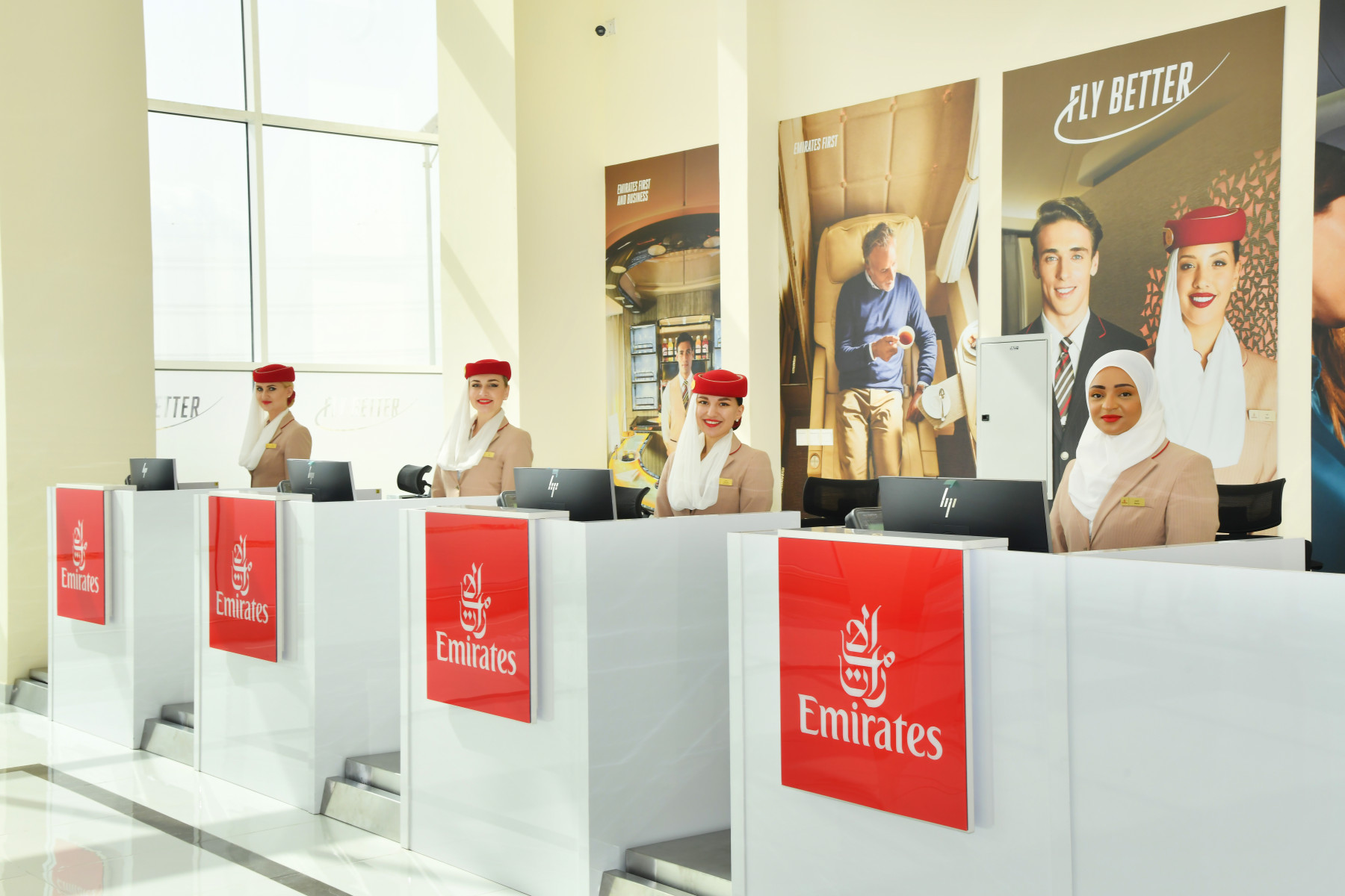 Emirates City Check In Ajman