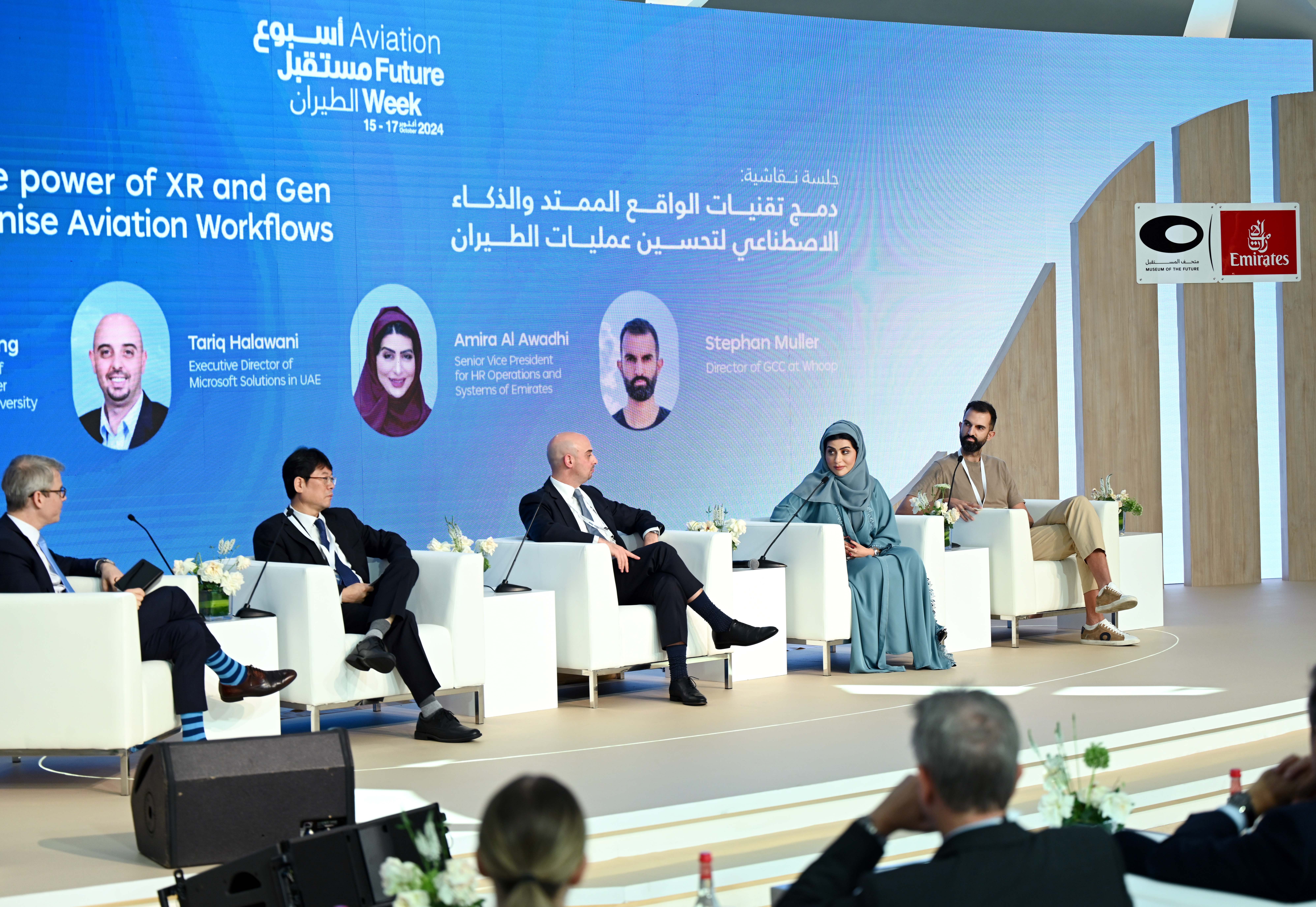 First edition of Aviation Future Week concludes