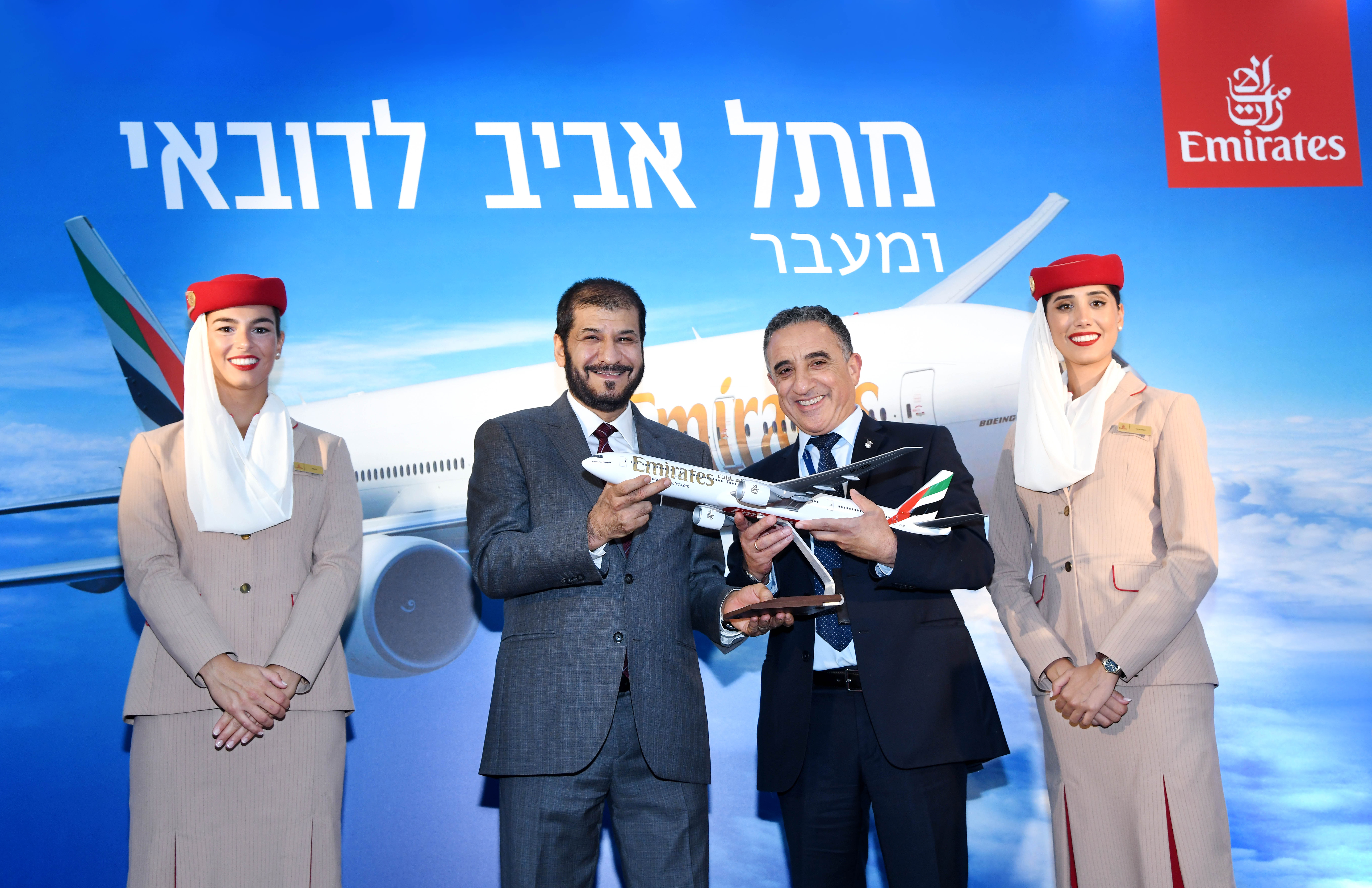 Emirates arrives in Tel Aviv