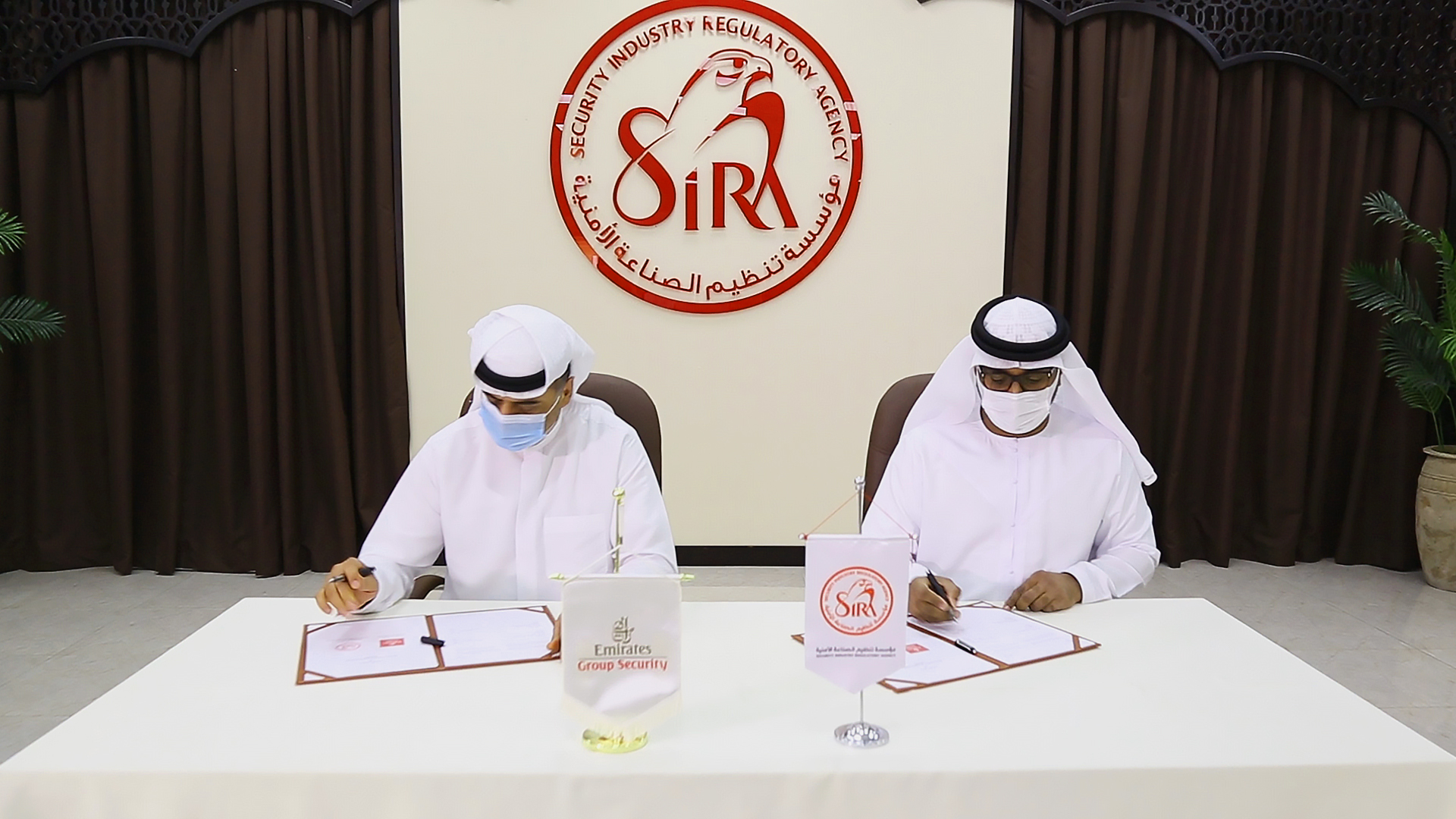 Emirates Group Security signs MoU with Security Industry Regulatory ...