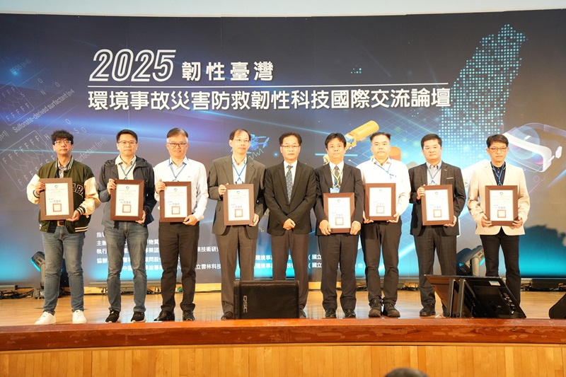 Covestro Zhangbin Site's Regional Mutual Aid Group Practical ...