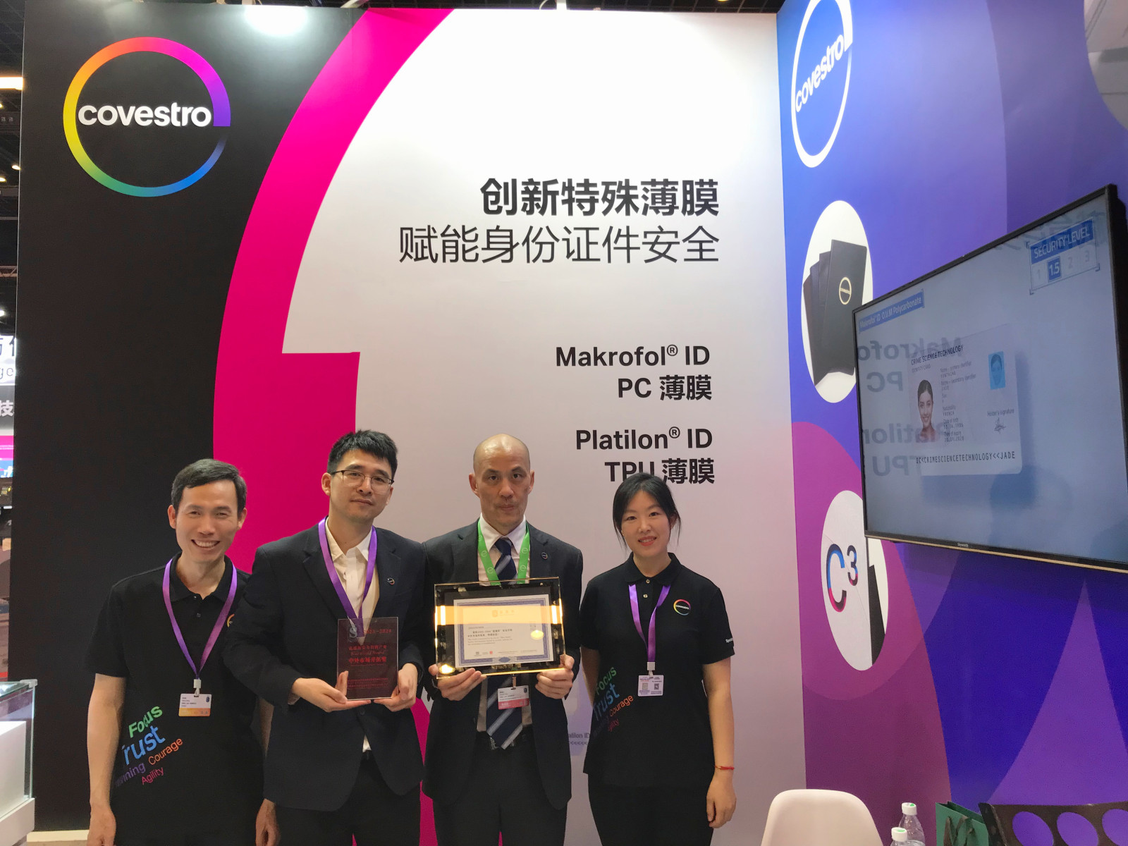 Covestro wins prestigious industry award at Security Document Summit in China