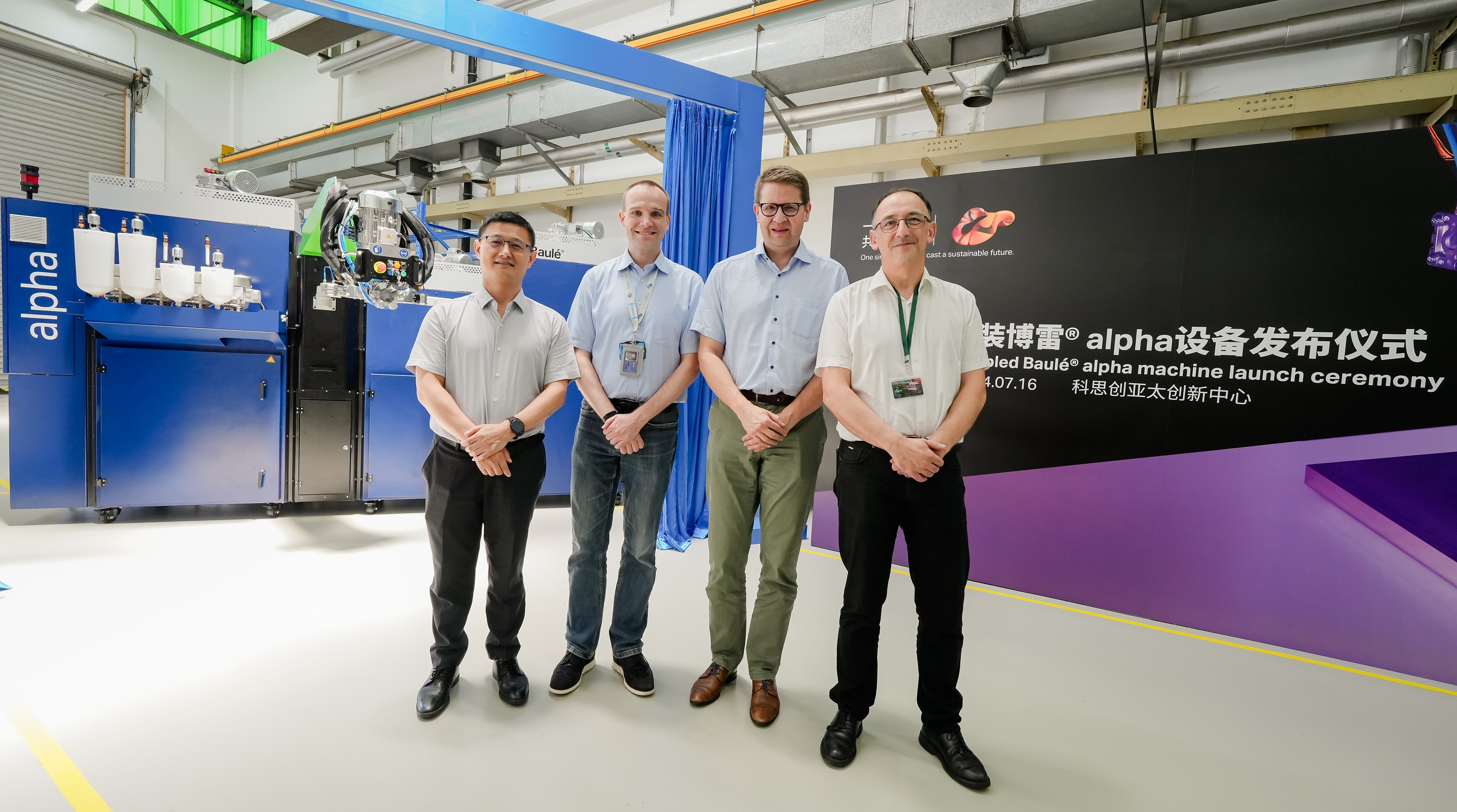 科思创携浇注型弹性体创新解决方案亮相PU China