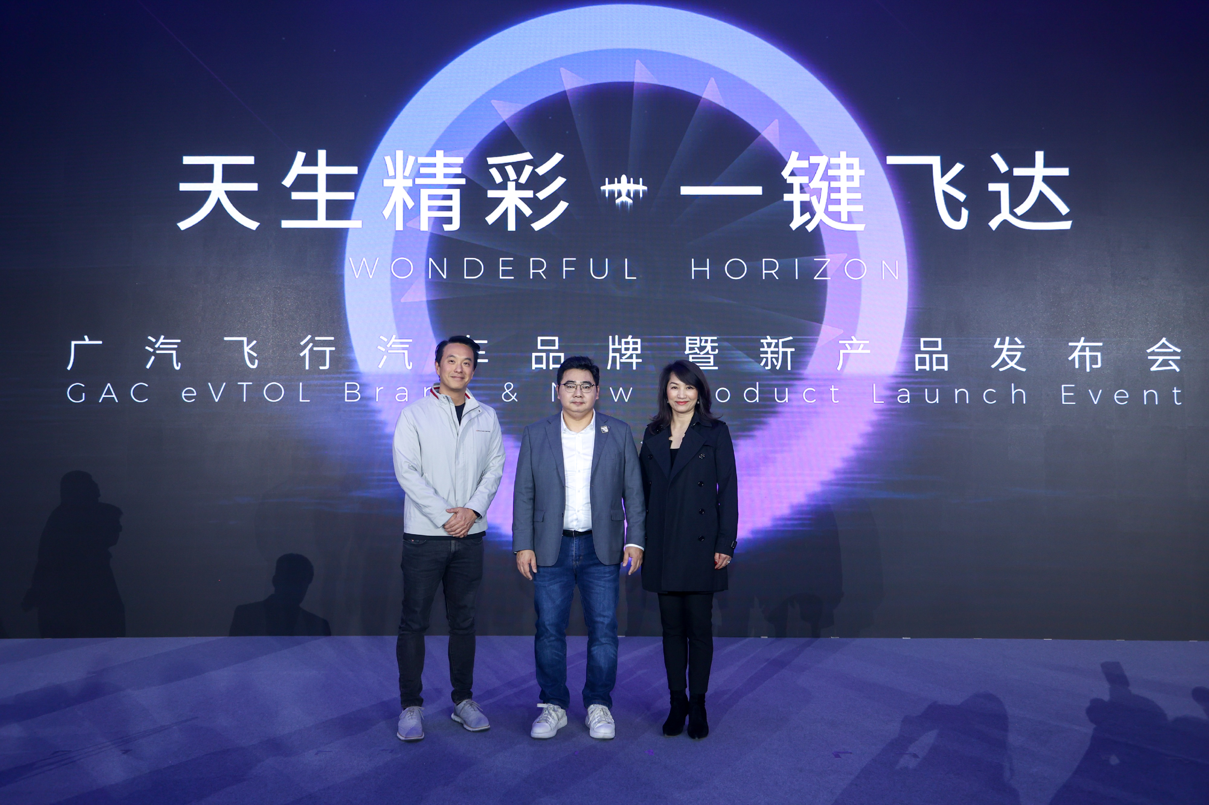 Covestro and China’s GAC join forces