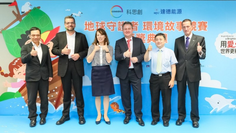 Winners of National Environmental Story Contest Announced