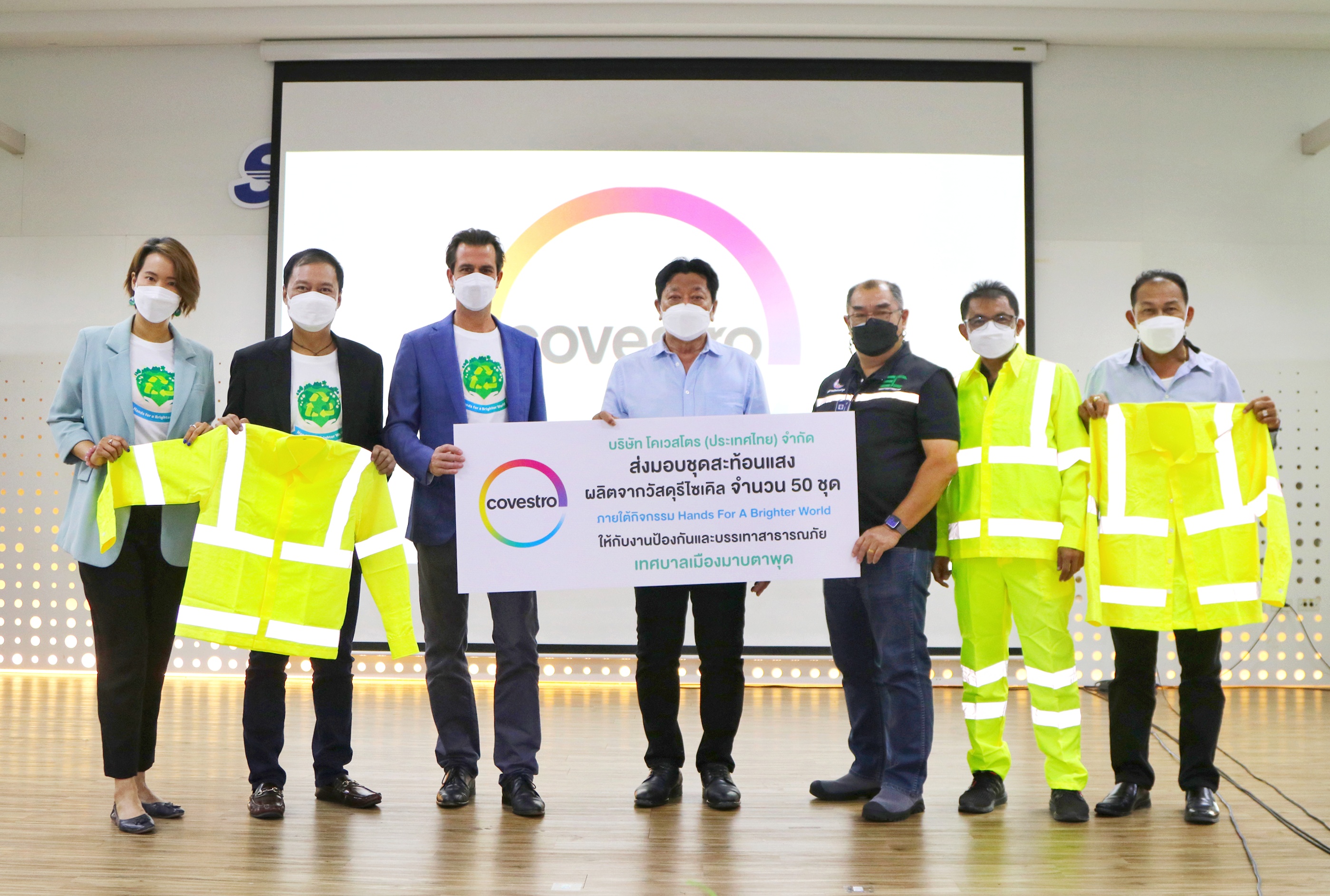 Covestro delivers high-visibility working suits from recycle materials ...