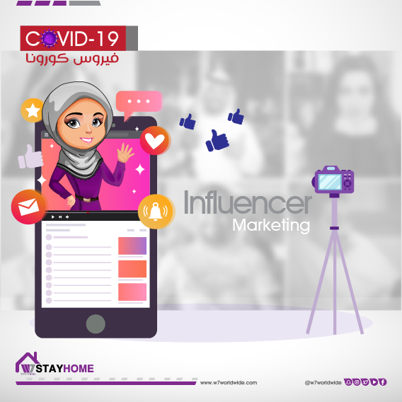 7 Steps to Effective Public Sector Communications in COVID-19