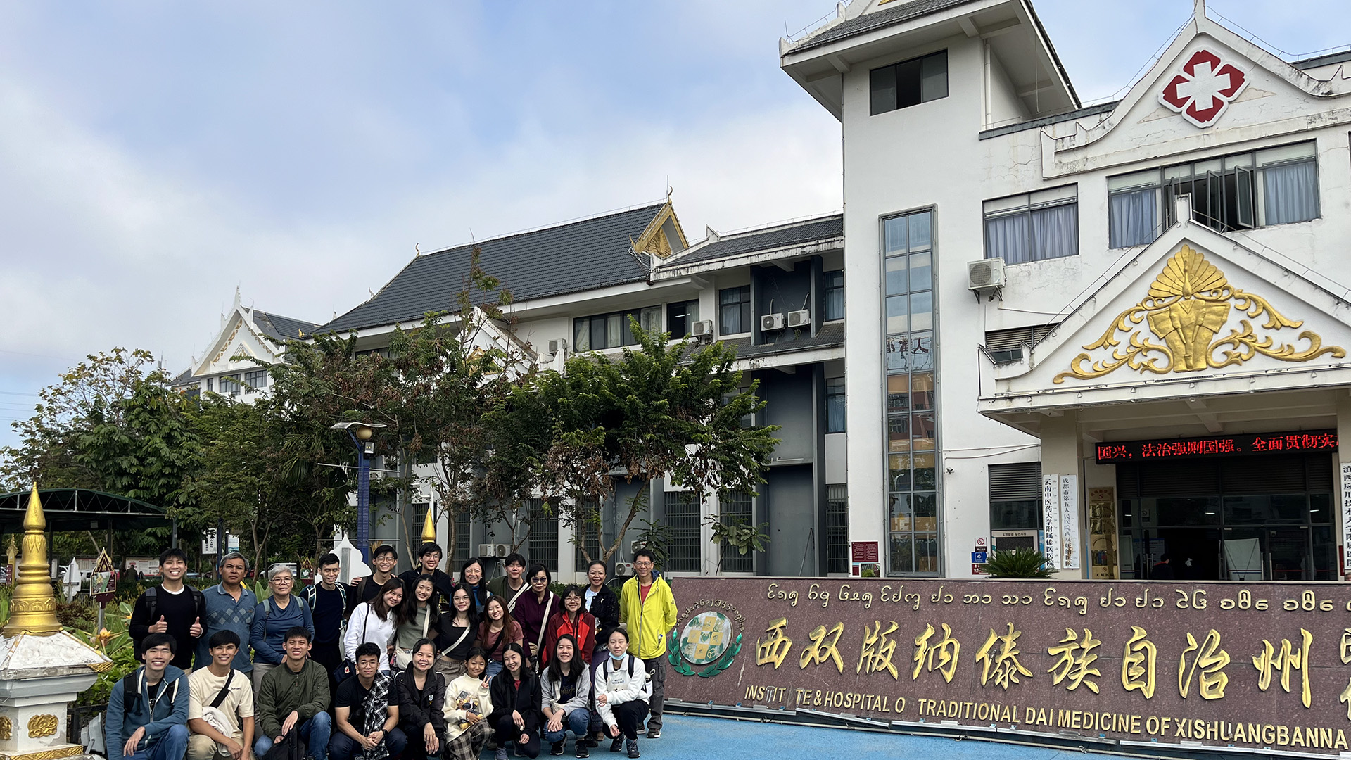 From mountain views to village visits: Exploring the many facets of ...