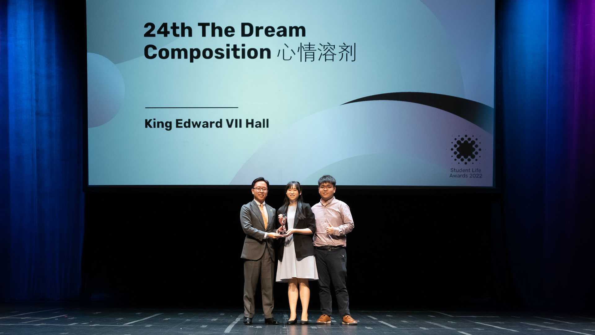 Celebrating the rhythm of life at NUS Student Life Awards 2022