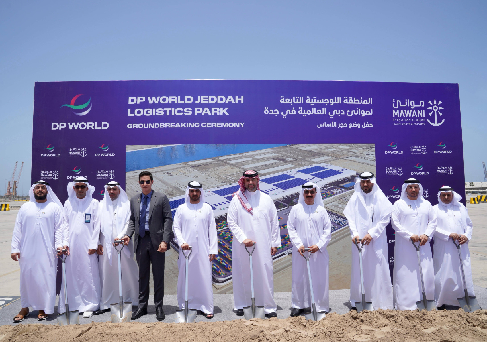 DP WORLD AND MAWANI BREAK GROUND ON SAR900 MILLION LOGISTICS PARK AT JEDDAH ISLAMIC PORT