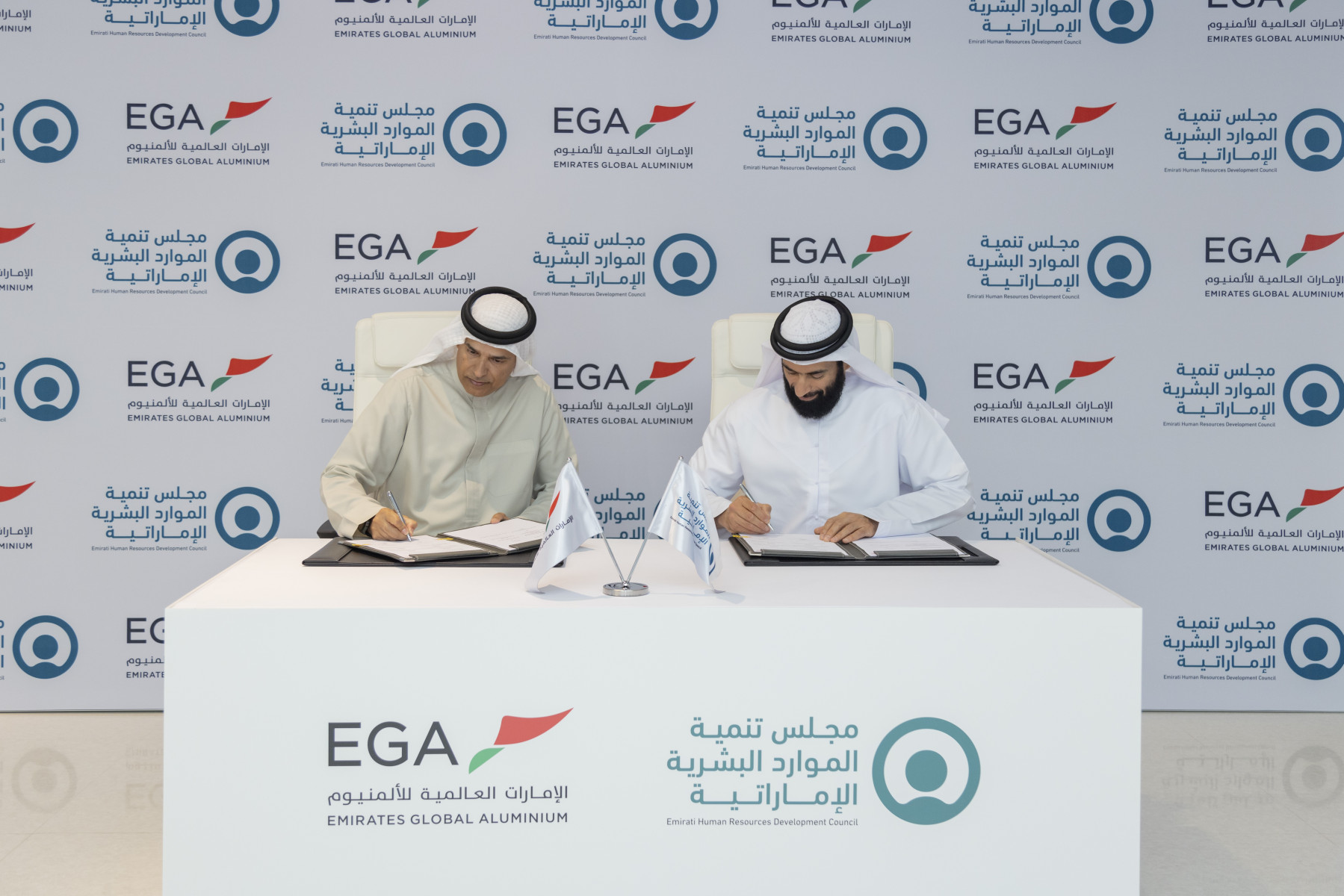 Emirati Human Resources Development Council Partners with EGA to Boost ...