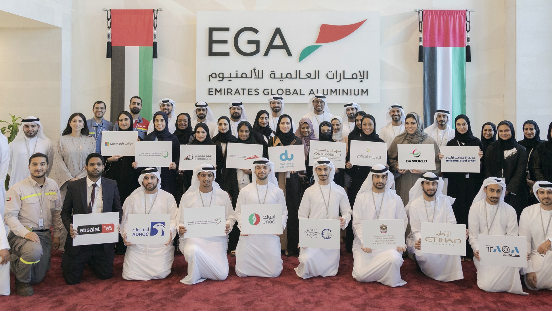 EGA’s Youth Council creates forum for manufacturing and technology ...
