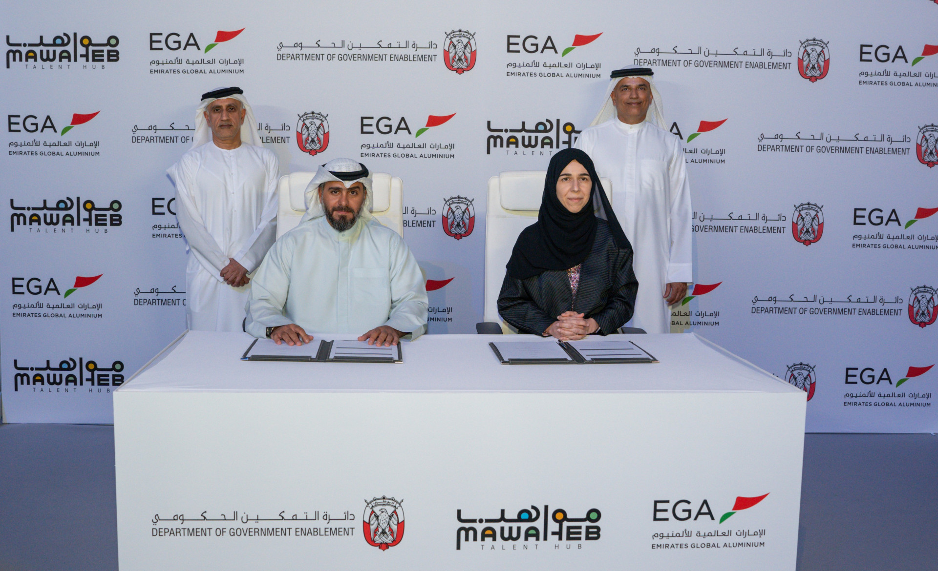 EGA Partners with DGE to employ 200 UAE Nationals