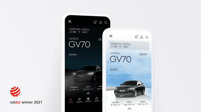 Genesis Receives Red Dot Award For My Genesis App