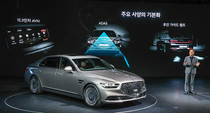 제네시스『G90』출시