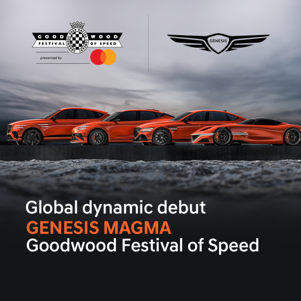GLOBAL DYNAMIC DEBUT OF MAGMA PROGRAM SET FOR 2024 GOODWOOD FESTIVAL OF ...