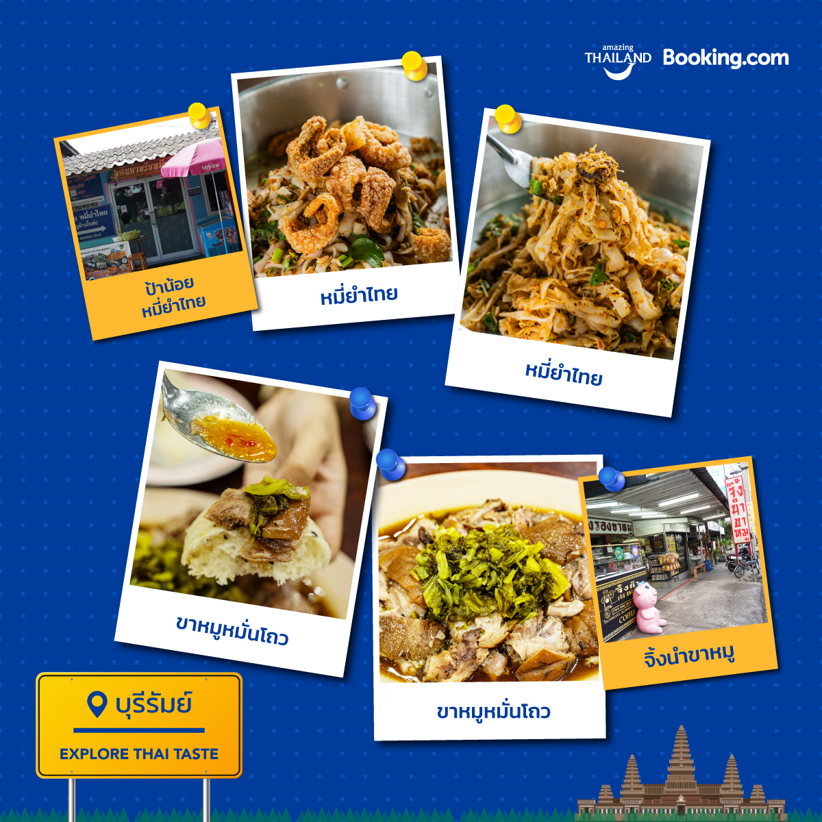 Explore Thai Taste: Thai Foodie Map คู่มือเดินทางและแผนที่อาหารถิ่นทั่ว ...